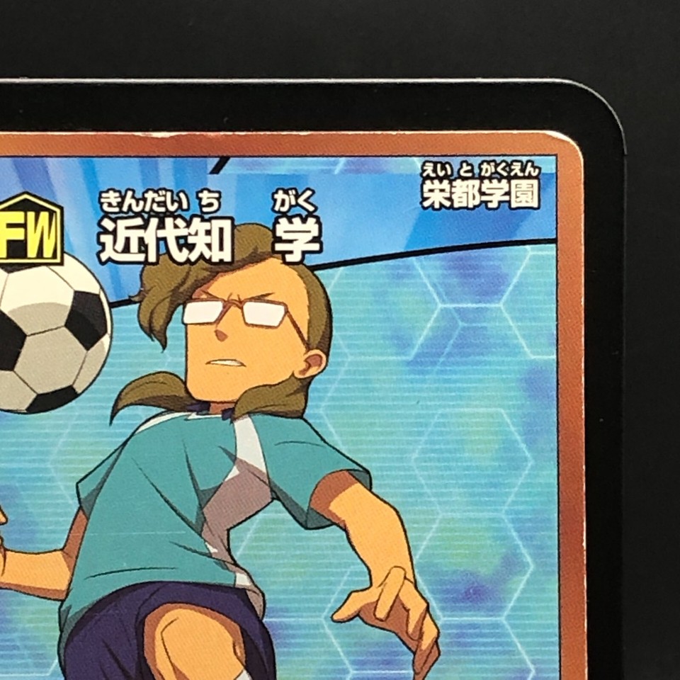 Gaku Kindaichi Inazuma Eleven Card TCG Japanese IG-01 049/060 | eBay