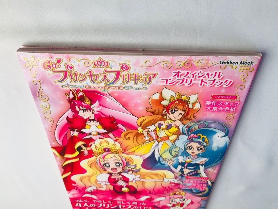 Go! Princess PreCure Official Complete Book First Edition Go! Princess ...