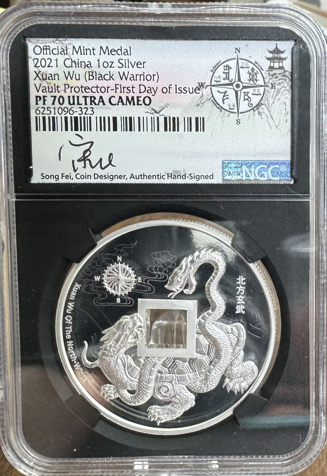 NGC MINT MEDAL 2020 CHINA 1 OZ SILVER XUAN WU WARRIOR VAULT PF 70 ULTRA ...