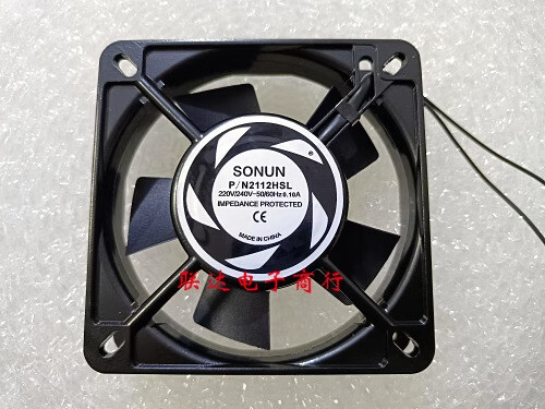SONUN P/N2112HSL 220V 0.10A Axial Cooling Fan 11025 | eBay