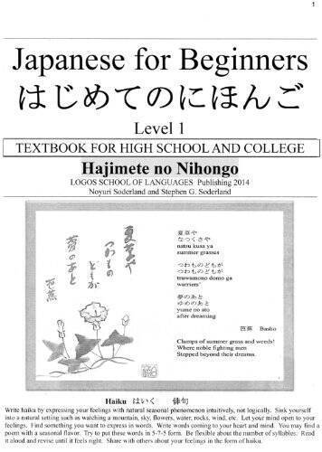 Japanese for Beginners Level 1 (hajimete No Nihongo 1) - Paperback - GOOD 9780963414113| eBay