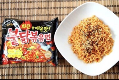 Samyang Spicy Hot Chicken Ramen Nuclear Edition Noodles 140 G | eBay