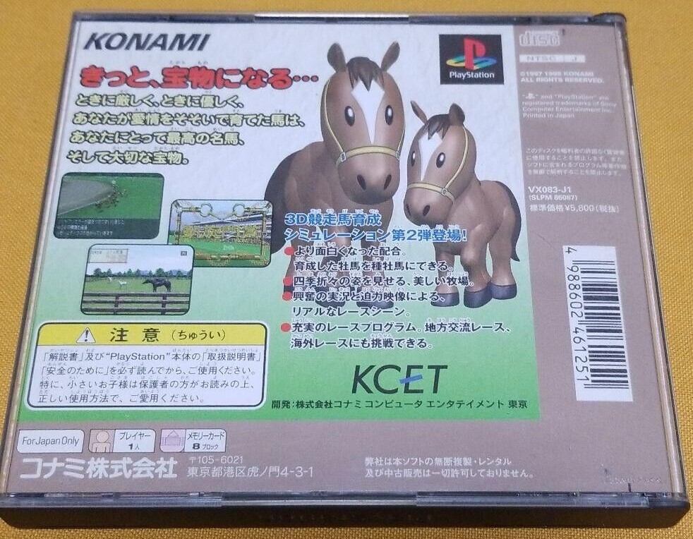 PS1 PS PlayStation 1 Super Live Stadium Japanese Games With Box Tested ...