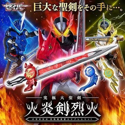 Kamen Rider Saber Flame Sword Rekka Ultimate Holy | eBay