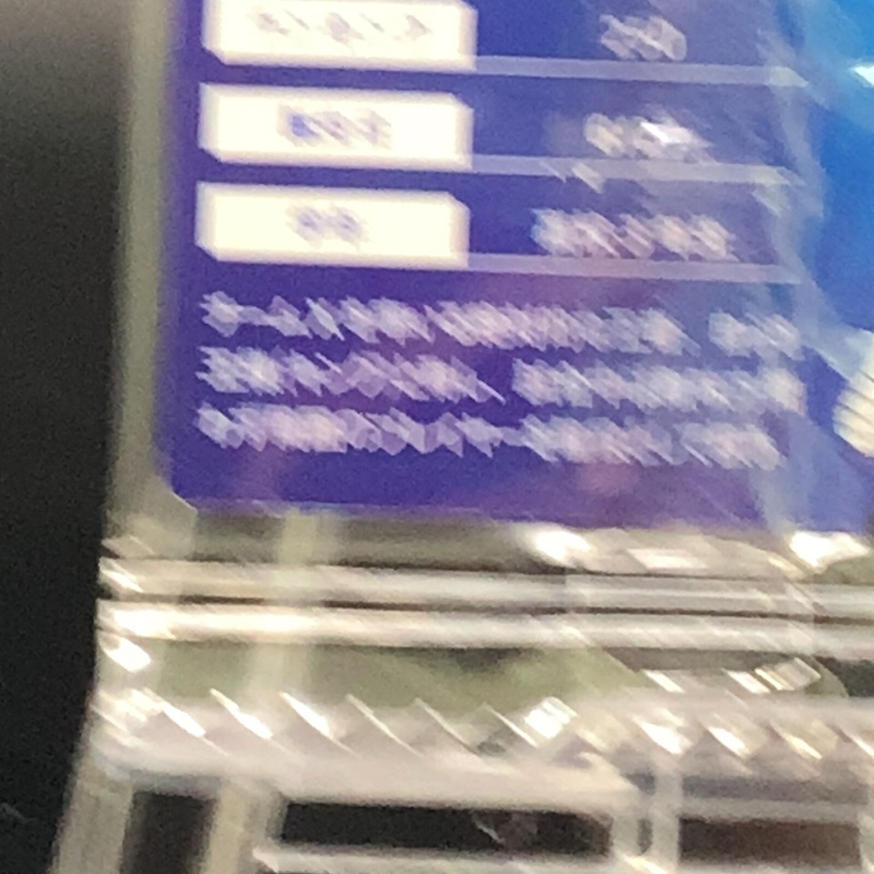 Shouei Barou Blue Lock Wafer Card TCG Bandai New Football Soccer Anime ...