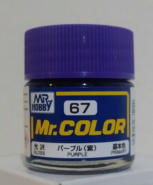 Gunze Sangyo/Mr Color acrylic paint C-67, Purple. | eBay