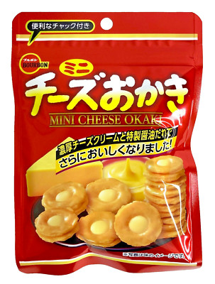 Japan Rice Cracker Bourbon Mini Cheese Okaki 28g×10 sachets | eBay