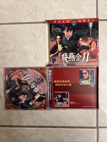 Vengeance Is A Golden Blade - Shaw Brothers HK IVL VCD Ho Meng Hua ...