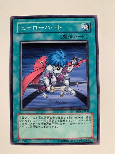 Yu-Gi-Oh! Hero Heart EE04-JP157 Jap | eBay