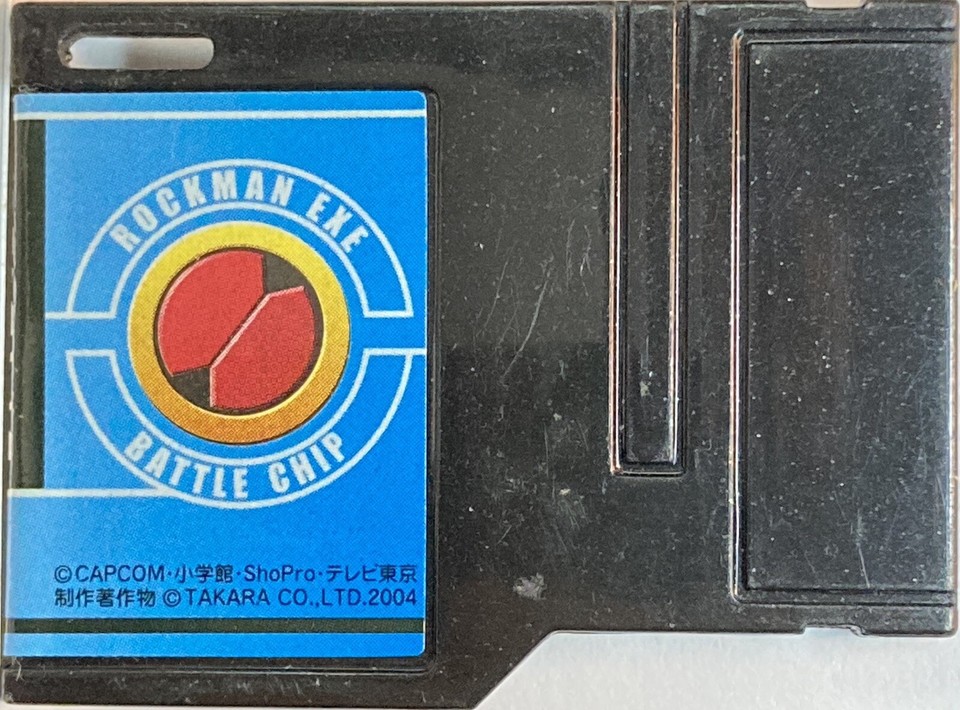Megaman exe Gyroman SP 737 Battle Chip TAKARA Japanese RockMan | eBay