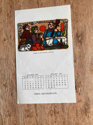 CHINA RECONSTRUCTS flyer 1967 periodical propaganda PRC communism | eBay