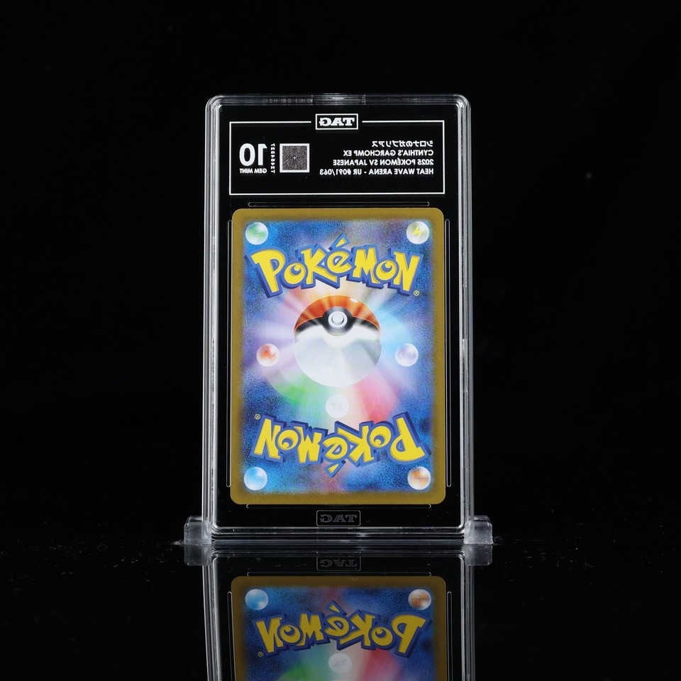 TAG 10 Cynthia's Garchomp EX UR 091/063 Heat Wave Arena Japanese ...