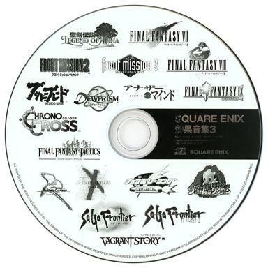 Game Music CD Square Enix Sound Effects Collection 3 Event Only j4 ...