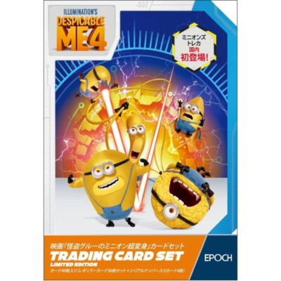 EPOCH 2024 Movie Despicable Me Minion Super Transformation Sealed Box ...