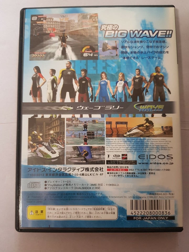 Playstation 2 PS2 Wave rally **Japan Import** (Free Shipping) | eBay