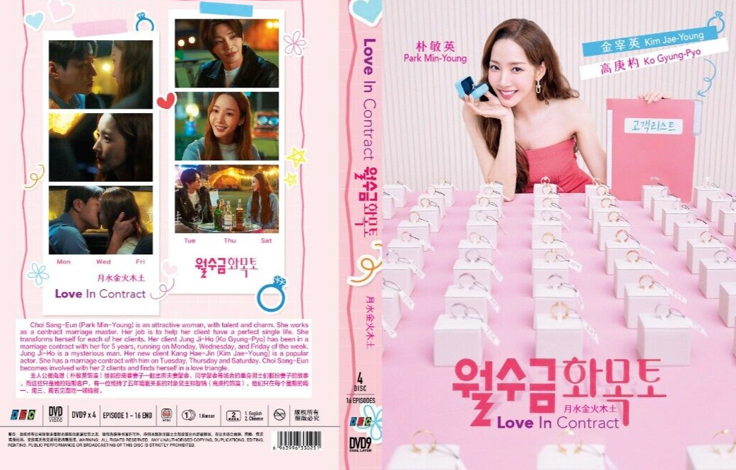 Korean Drama DVD Love In Contract Eps 1-16 END Complete Series BRAND ...