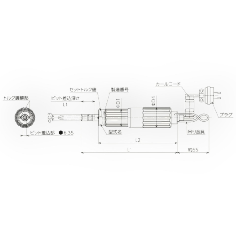 RNTDLS260CN TOHNICHI Torque Driver With Wired Limit Switch 100~260cN ...