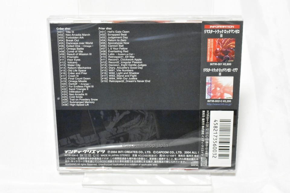 Rockman Zero Remastered Tracks 3 Telos Mega Man Capcom Game Music CD ...