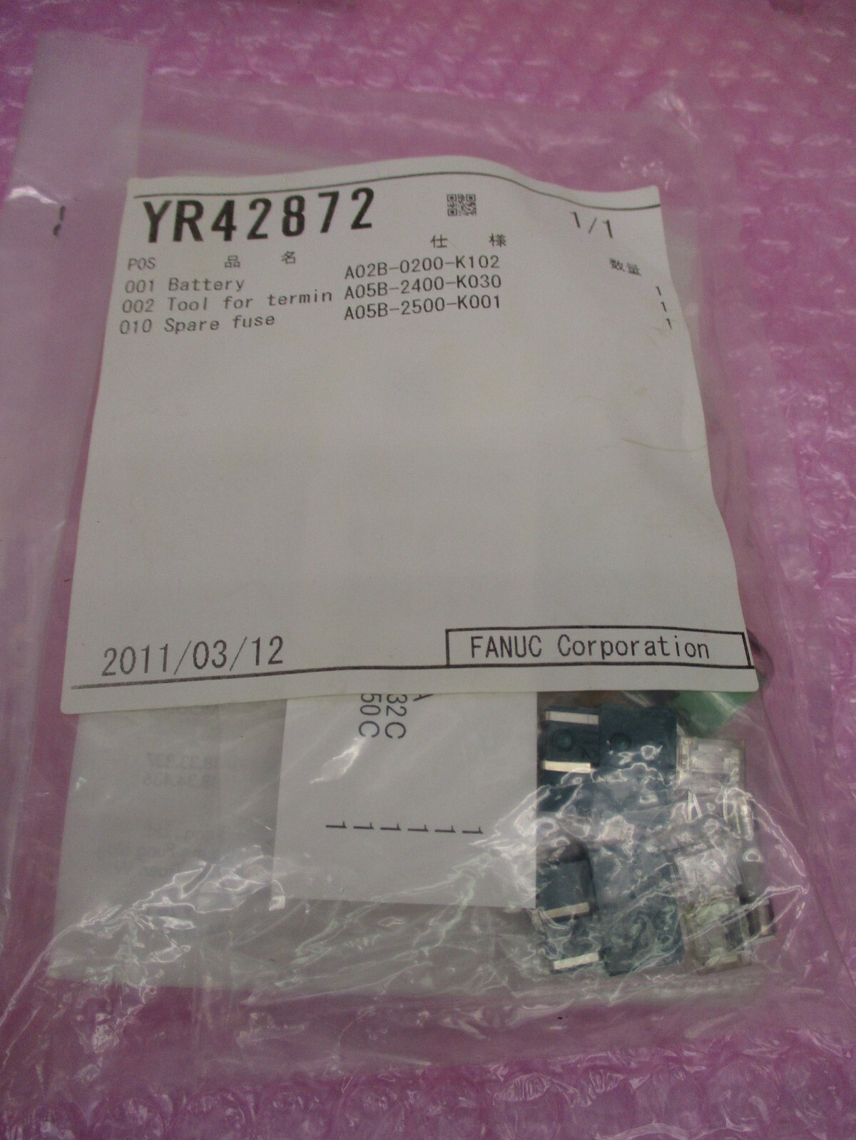 New other Fanuc YF113-F Honda JRS16 8015-T579 L=2.2MB A2394DH | eBay