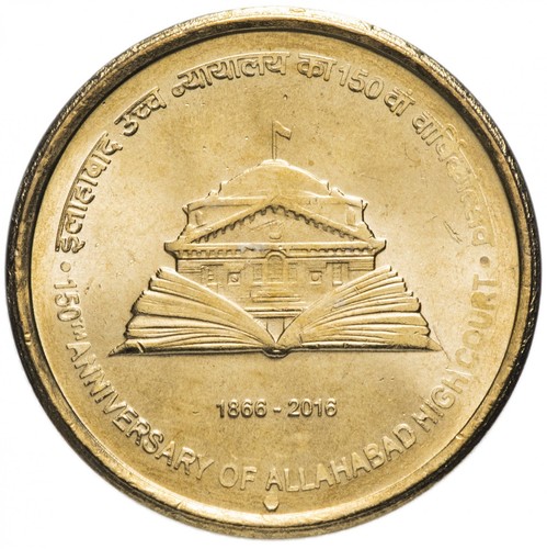 India | 5 Rupees Coin | Allahabad High Court | Km:438 | 2016 | eBay