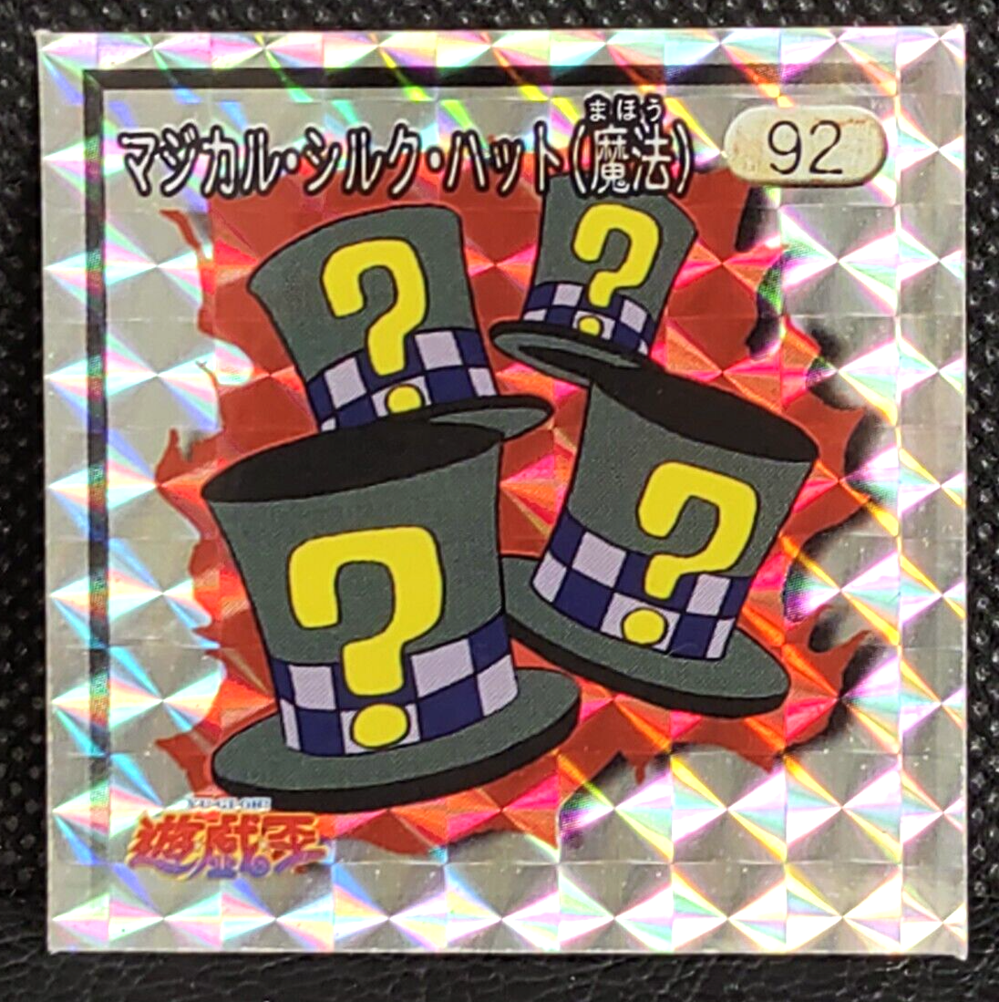 Yugioh Magical Hats Anime