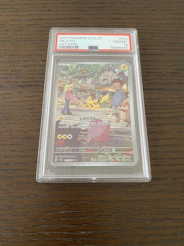 [PSA10] ya24 Top Rating Psa10 One Owner Pokemon Card Pikachu Ar 151 78066453 Sea | eBay