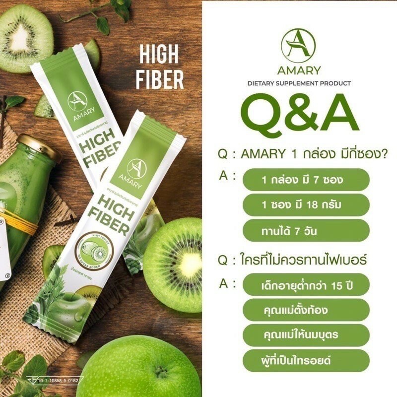 12x AMARY High FIBER Detox Diet Weight Loss Weight Management Fat Burn ...