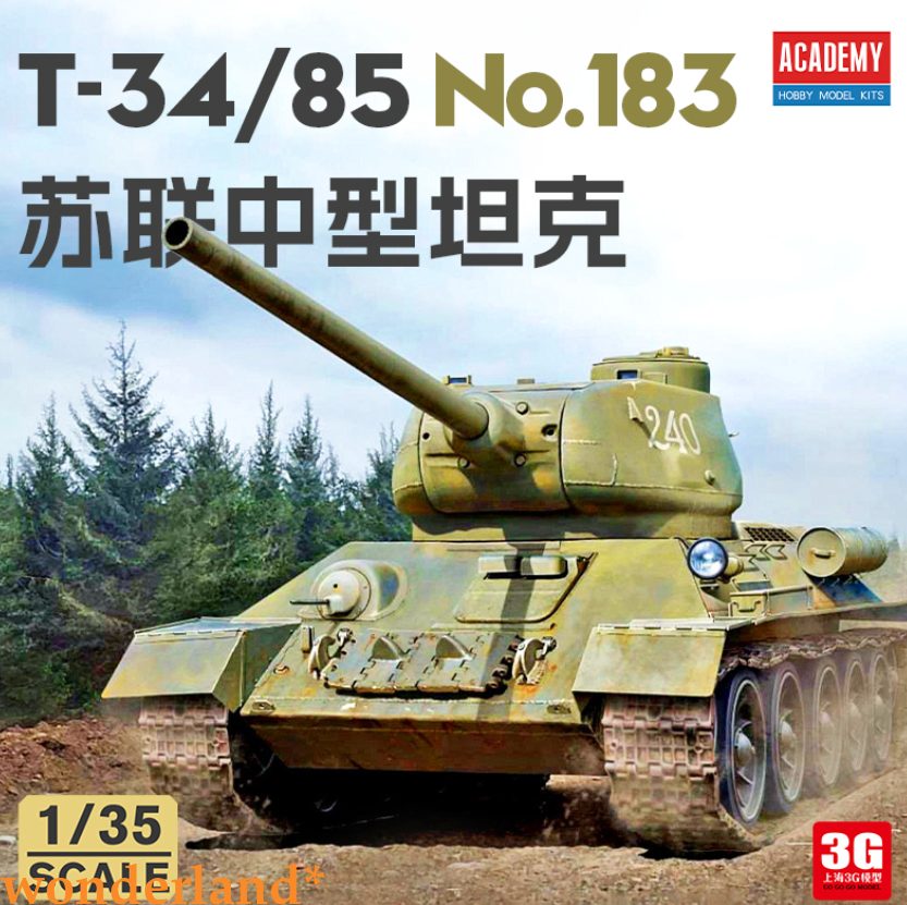 Academy 13554 1/35 T-34/85 No.183 Factory Production Late (Plastic ...