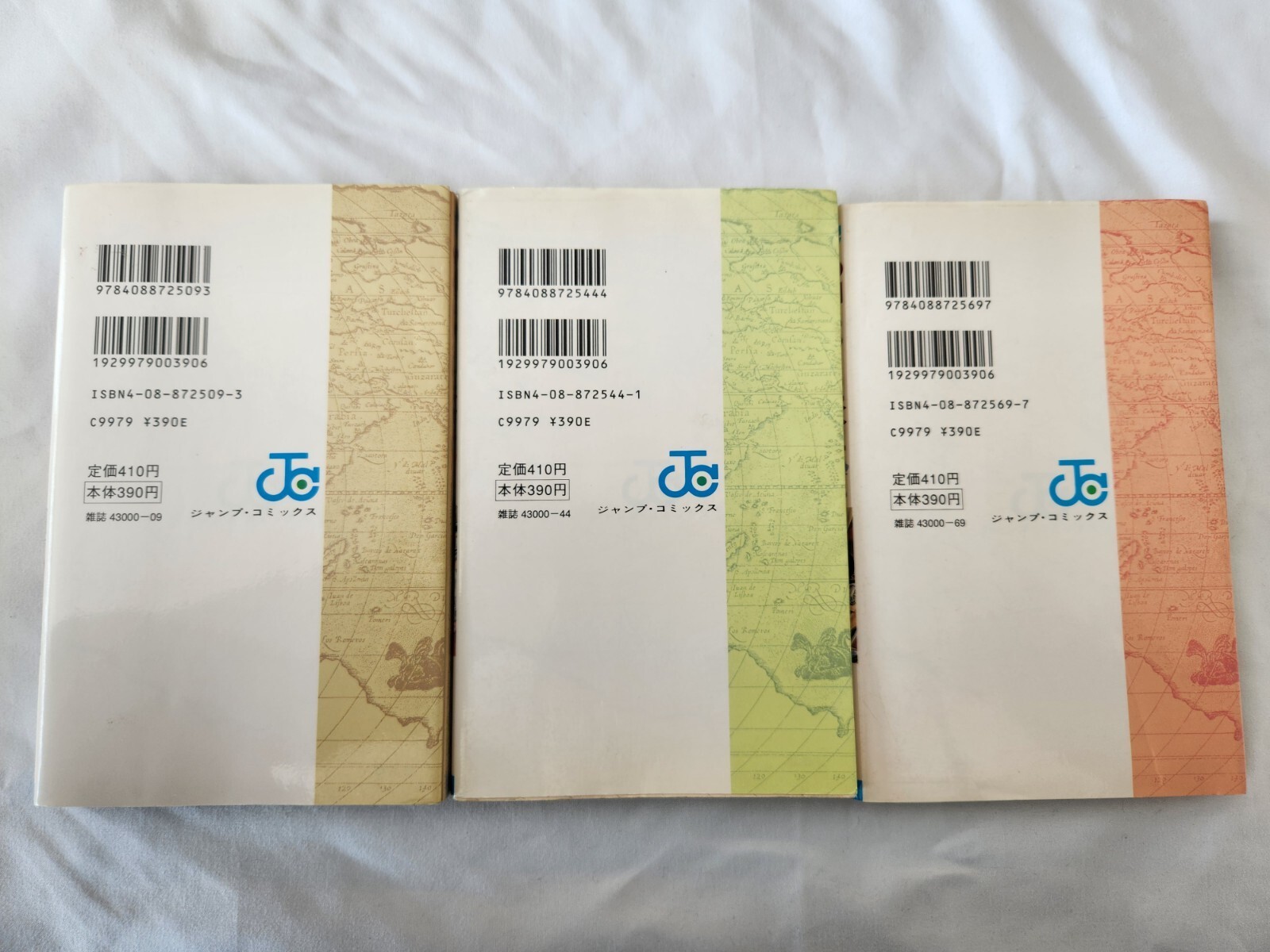 ONE PIECE Volume 1 First Edition 1997 Manga comic Vol.1-3 Set Japan ...