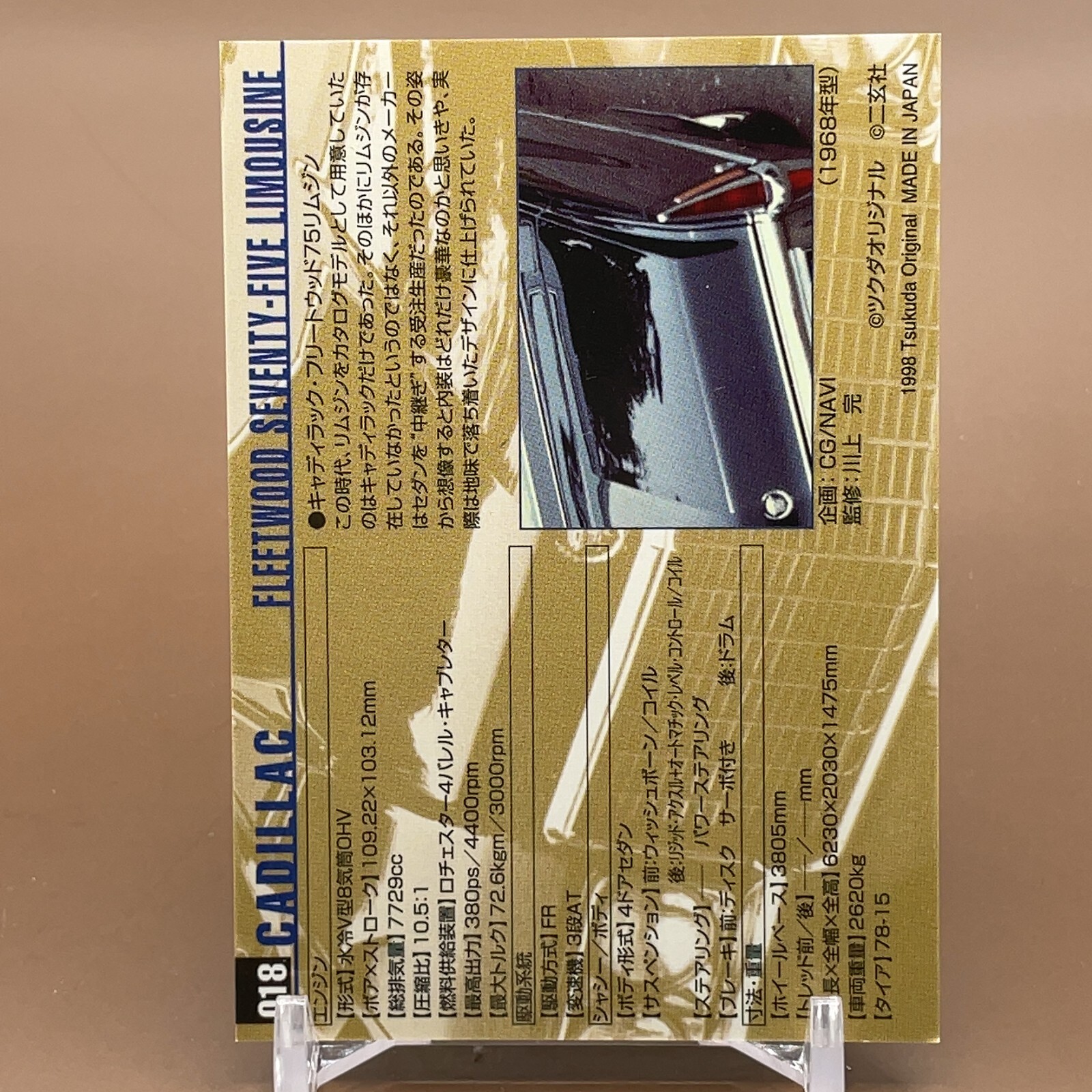 Cadillac Fleetwood No.018 Motor Car Card Original Tsukuda Made in Japan ...
