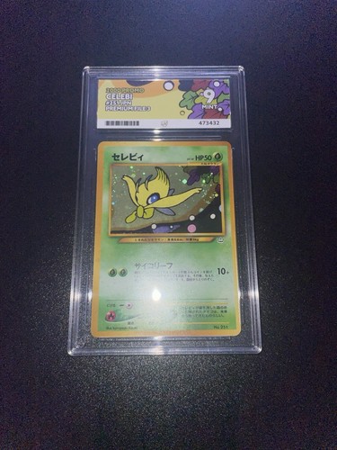 Celebi Neo Premium File 3 #251 Holo 2000 Japanese Ace 9 With Swirl ...