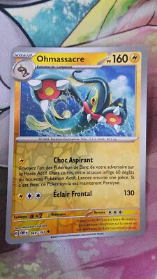 OHMASSACRE 160PV 069/197 - NEUF - UNCO REVERSE - CARTE POKEMON | eBay