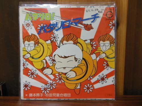 Patalliro / Cook Robin Ondo 7 March | eBay