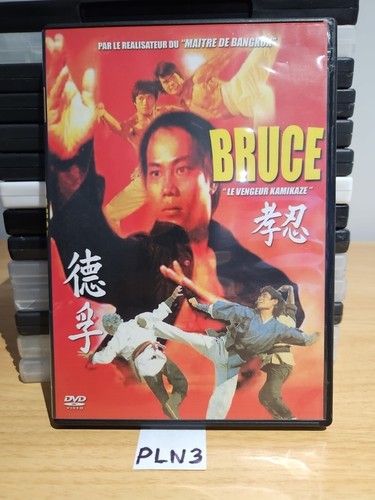 DVD - BRUCE LE VENGEUR KAMIKAZE | eBay