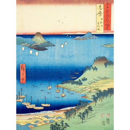 Shima Province Utagawa Hiroshige Japanese Woodblock Huge Wall Art ...