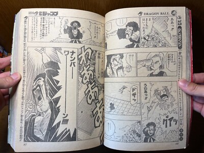 Weekly Shonen Jump 1994 No. 7 DRAGON BALL Akira Toriyama Mr. Satan ...