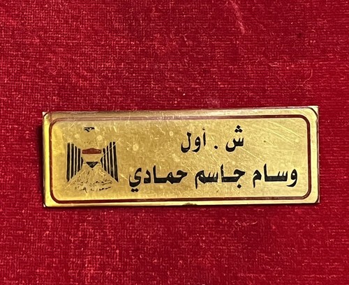 Iraq-Vintage Iraqi name Tag Saddam Hussein Era 1990’s | eBay