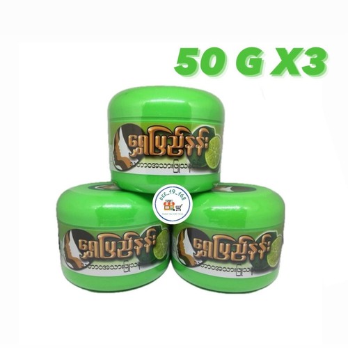 Powder Face MYANMAR THANAKA 100% Lemon Reduce acne Dark spots Green 50 ...