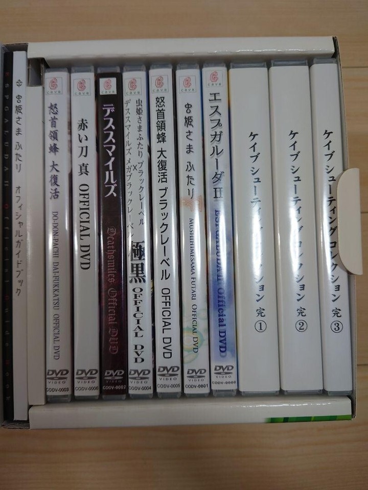 Xbox 360 Cave Shooting Collection Kan Finish Edition Limited Complete ...