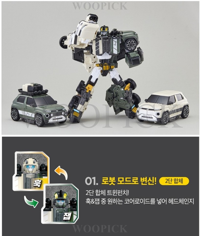 TOBOT 2025 TWIN PUNCH SPECIAL PACK Hook Jab Combine Transformer Robot ...