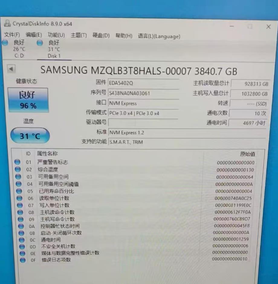 Samsung PM983 3.84TB SSD 2.5" NVMe PCIe Gen 3 U.2 MZQLB3T8HALS-00007 MZ ...