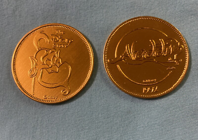 Vintage Metal Disney Aladdin Coin/Token | eBay