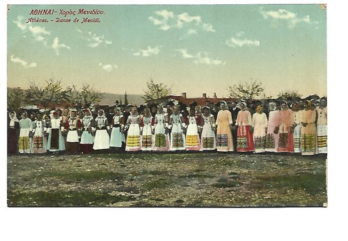 GRECE ATHENES DANSE DE MENIDI | eBay