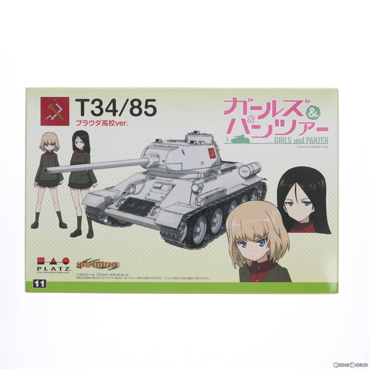 Girls Und Panzer T34/85 Pravda High School Version 1/35 Model Kit JAPAN ...