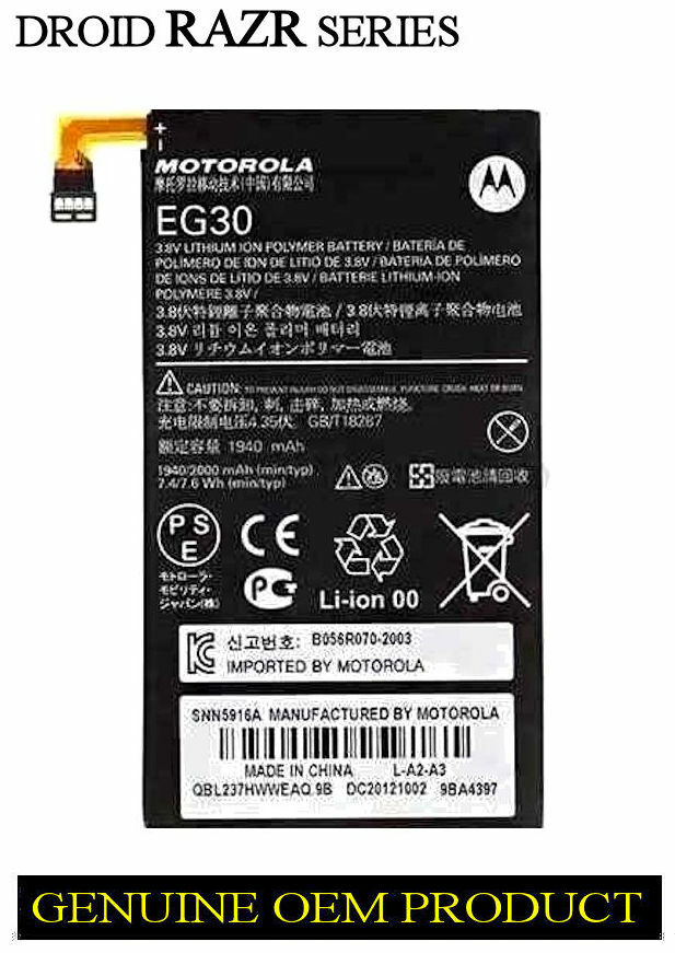Droid Razr Battery