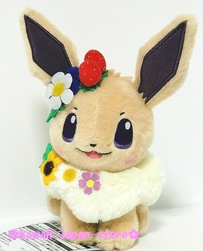 Pokemon Center Original Plush Doll Eevee 7.8" 20cm EASTER GARDEN PARTY ...