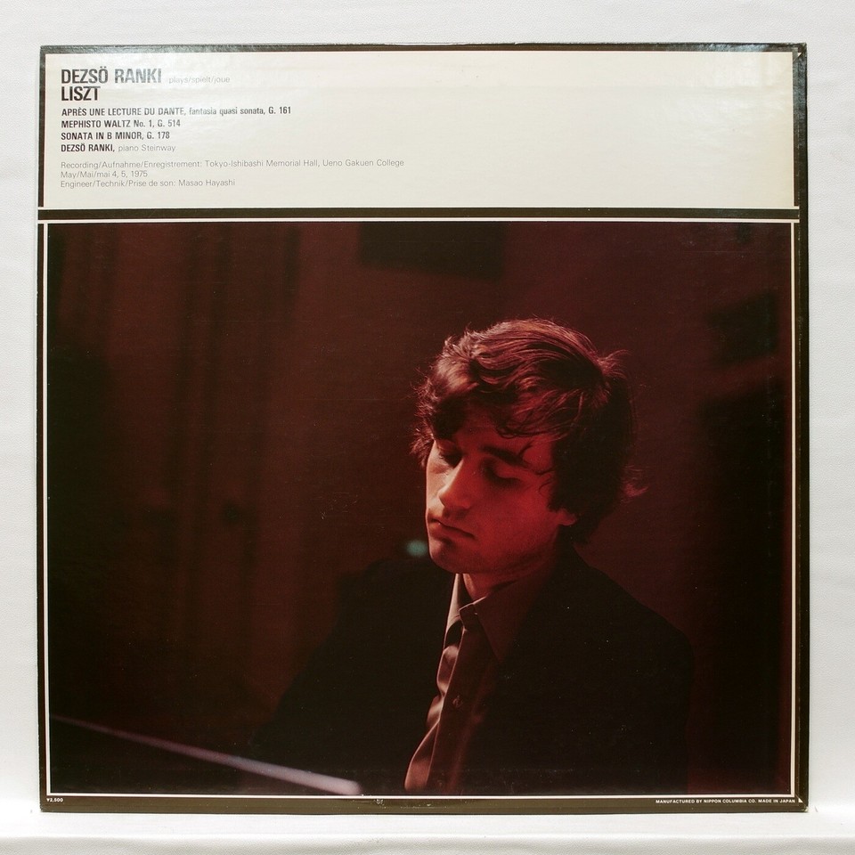 DESZO RANKI - LISZT piano works DENON japan LP NM | eBay