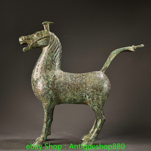 14"Old Chinese Dynasty Bronze Ware Inscription Animal Horse Statue ...