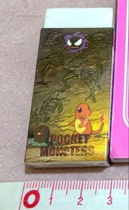 japanmap | eBay Stores