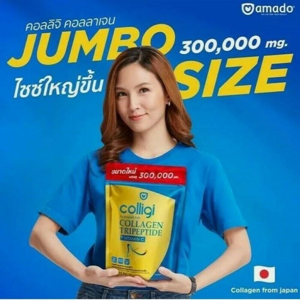 2X300g AMADO Colligi Hydrolyzed Fish Collagen Tripeptide+Vitamin C ...